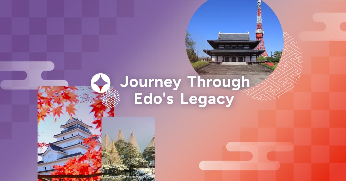 Tokugawa Museum | SPOTS | Journey Through Edo's Legacy